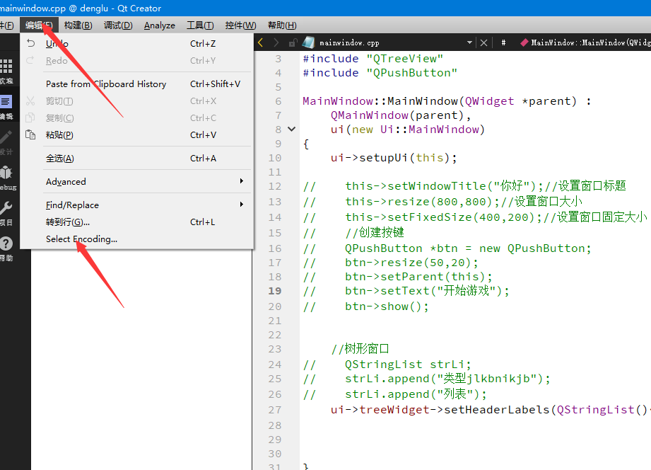 QT中Ui文件运行中文显示乱码处理办法_ui->conbtn->settext("关闭");乱码-CSDN博客