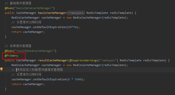 Solve the BUG: java.lang.IllegalStateException: No CacheResolver specified, and no unique bean ...