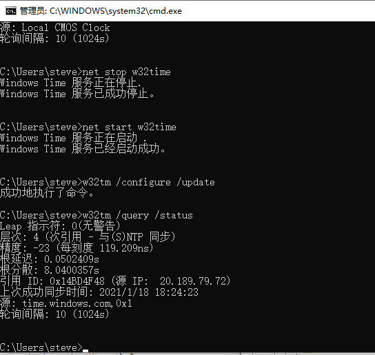 NTP时间同步指南 Linux(Ubuntu) / Windows-CSDN博客