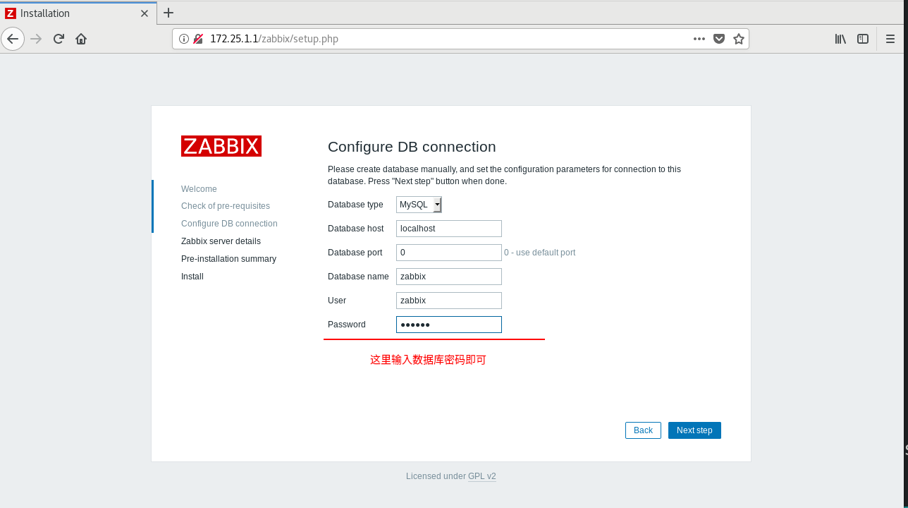 zabbix的安装与部署(proxy、睿象云)_zabbix安装部署-CSDN博客