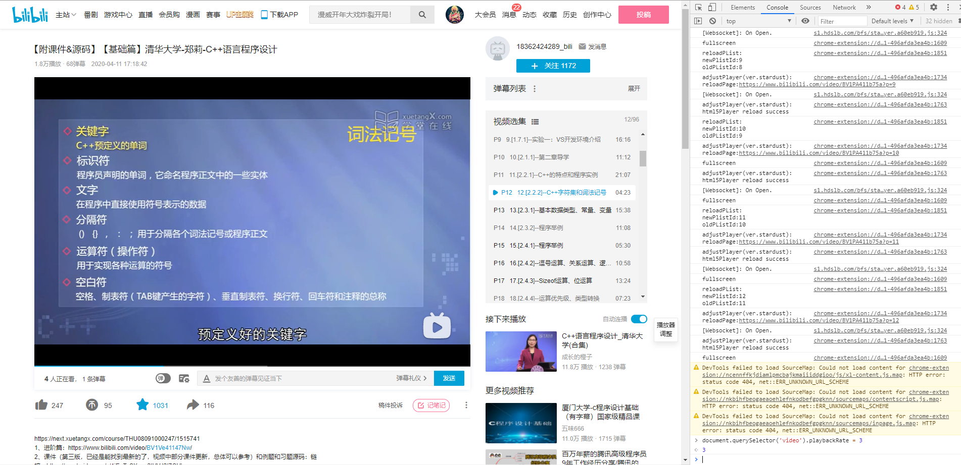 B站自定义视频播放速度_b站自定义播放速度脚本-CSDN博客