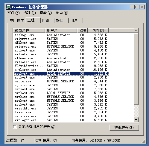 【CyberSecurityLearning 3】批处理、用户与组管理、服务器远程管理、破解Windows系统密码_如何用p处理创建用户分组-CSDN博客