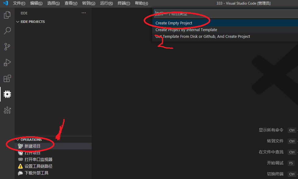 VS Code + EIDE + gcc arm移植freertos_code eide-CSDN博客