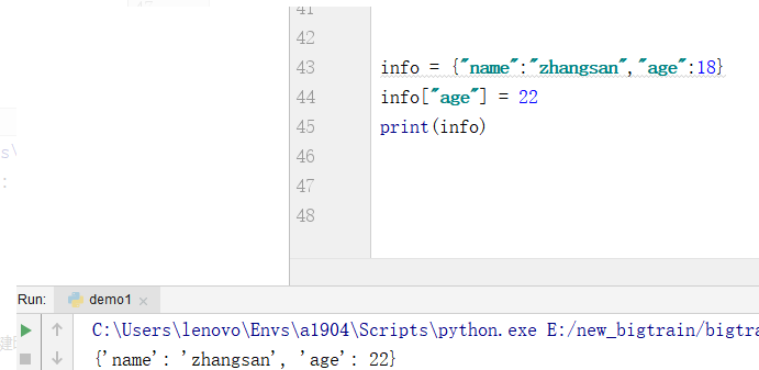 Python基础 字典 字典元素由什么组成 Eoag 的博客 Csdn博客