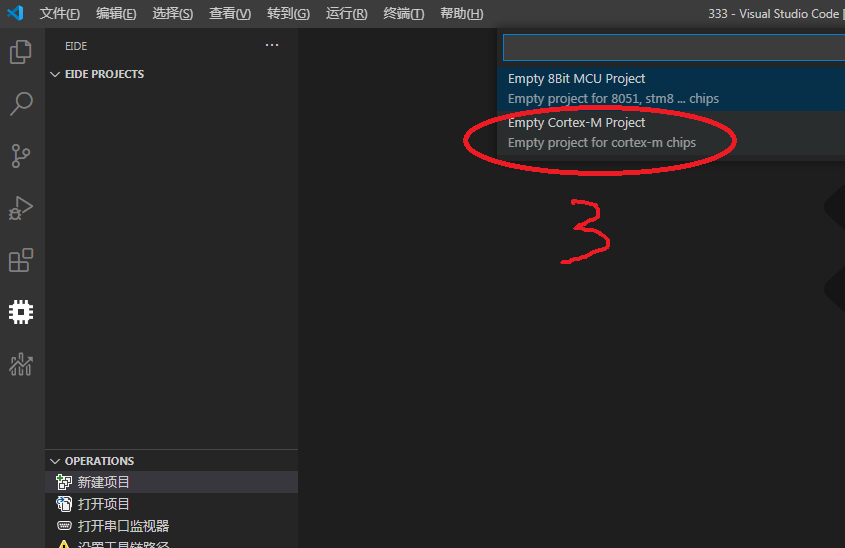 VS Code + EIDE + gcc arm移植freertos_code eide-CSDN博客