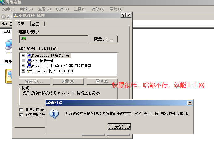 【CyberSecurityLearning 3】批处理、用户与组管理、服务器远程管理、破解Windows系统密码_如何用p处理创建用户分组-CSDN博客