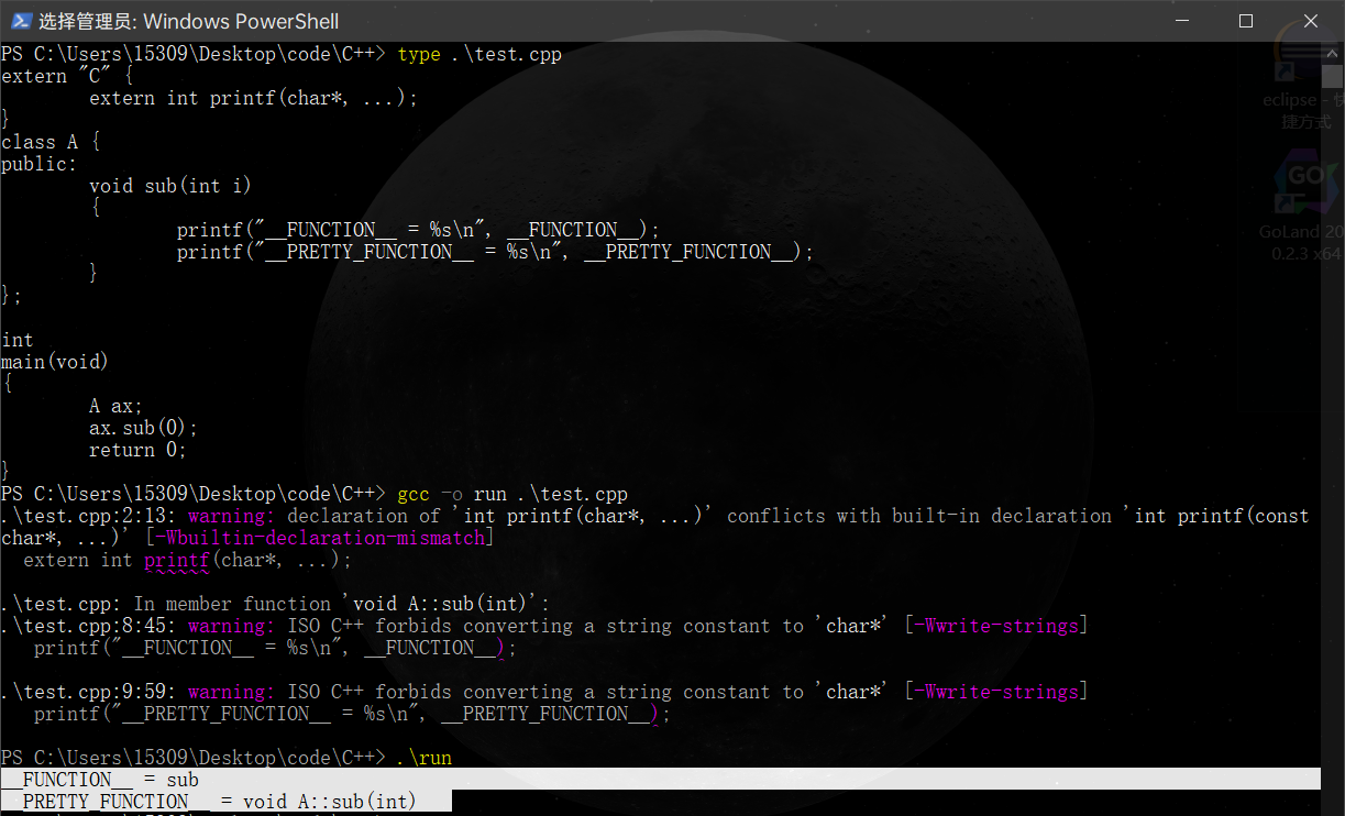 输出函数名的方法：宏函数、__func__、__PRETTY_FUNCTION__、__FUNCDNAME__、__FUNCSIG__ ...