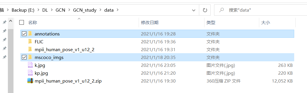 可视化 ms_coco 人体关键点数据集（python）_coco关键点keypoints下载-CSDN博客