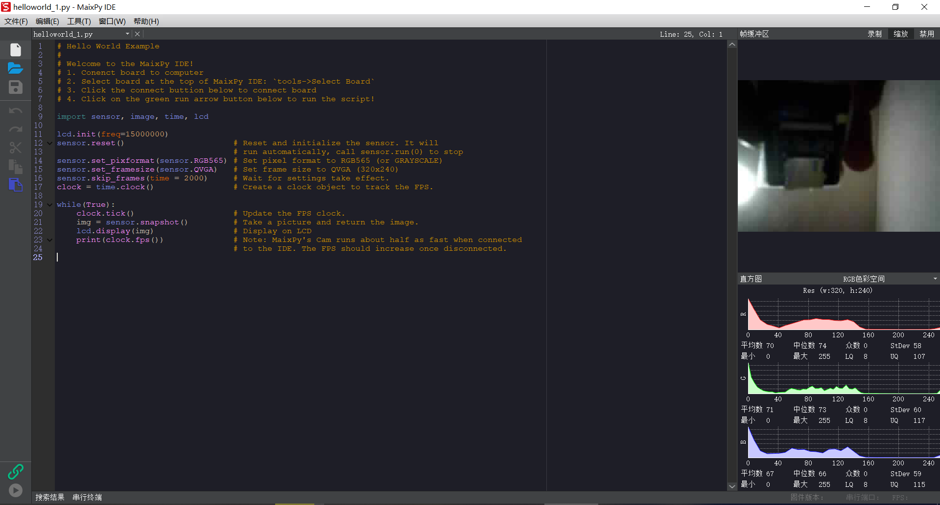 关于使用Maix Bit所遇到的OSError: Reset Failed问题-CSDN博客