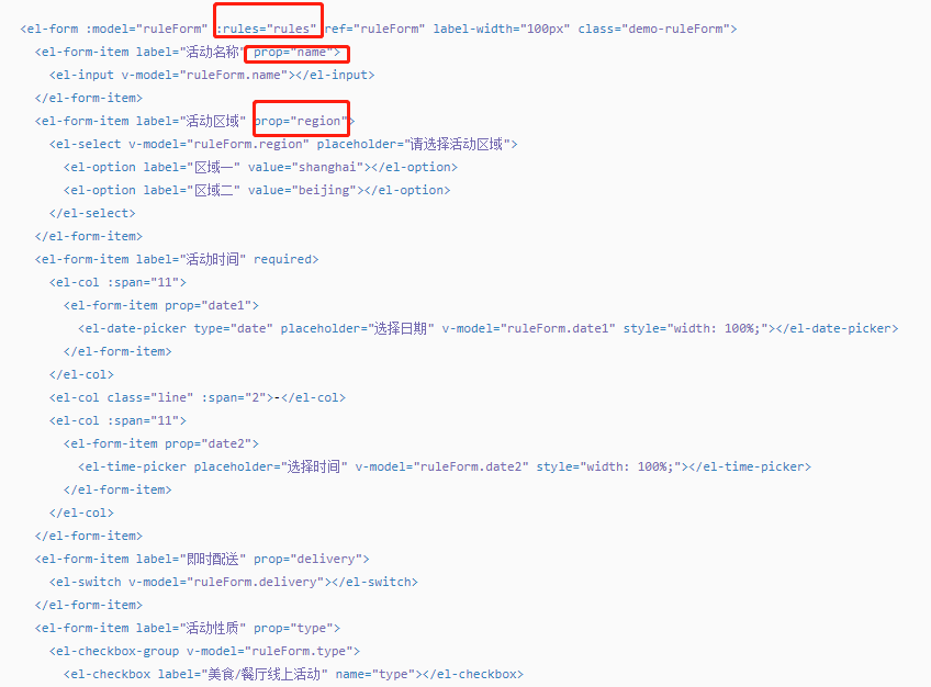 element中form表单el-form-item 添加红色星号_element form表单前面加红色星号-CSDN博客