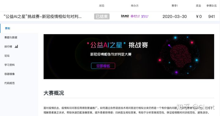 天池NLP赛道top指南_医疗诊疗对话意图识别挑战赛-CSDN博客