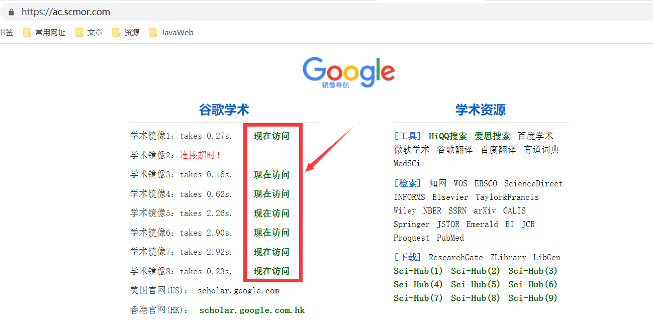 【毕设论文——必修篇】如何正确引用参考文献？让参考文献格式变标准_引用csdn博客怎么写参考文献-CSDN博客