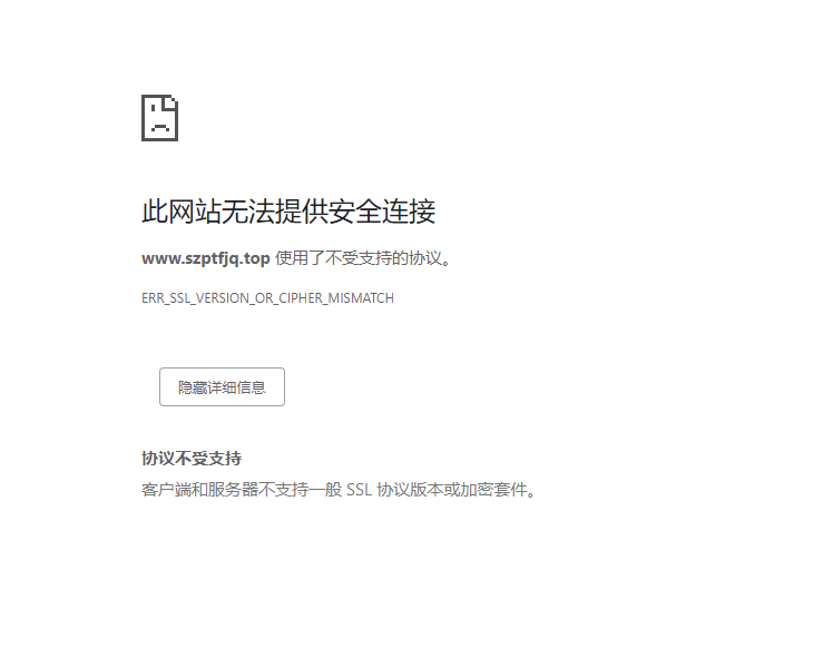 phpstudy 配置ssl证书开启https 遇到无法客户端和服务器不支持一般 SSL 协议版本或加密套件。_November2013的博客-CSDN博客_客户端和服务器不支持常用的ssl