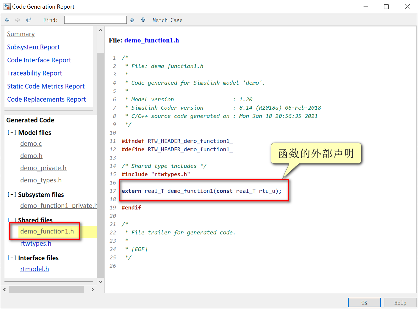 Simulink代码生成：Simulink Function子系统及其代码-CSDN博客