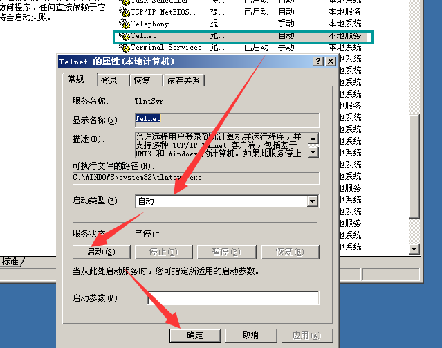 【CyberSecurityLearning 3】批处理、用户与组管理、服务器远程管理、破解Windows系统密码_如何用p处理创建用户分组-CSDN博客