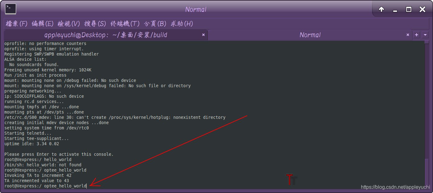 ubuntu20.04安装OPTEE_op-tee mrror-CSDN博客