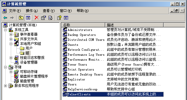 【CyberSecurityLearning 3】批处理、用户与组管理、服务器远程管理、破解Windows系统密码_如何用p处理创建用户分组-CSDN博客