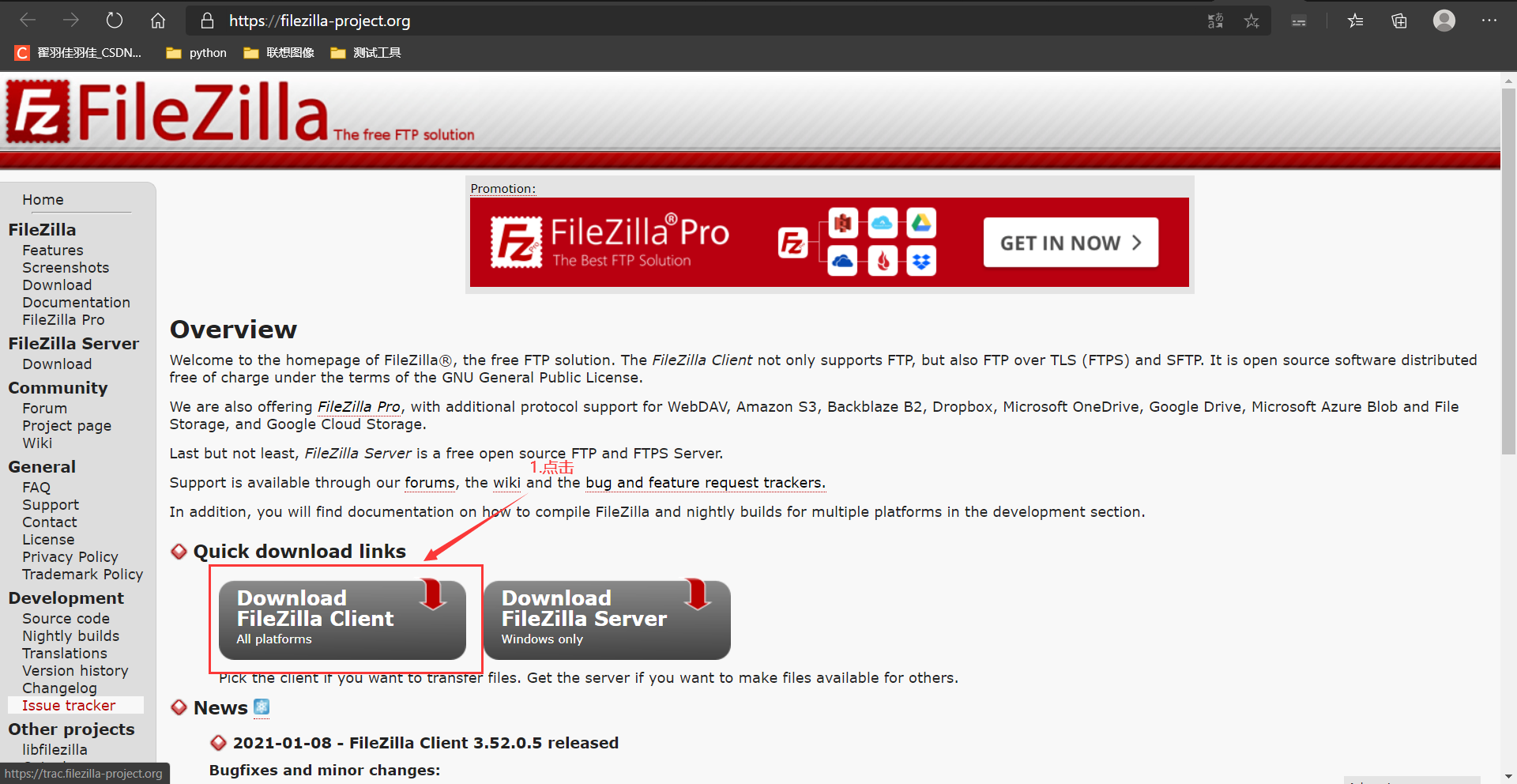 【亲测可行】FileZilla的安装与使用(本机文件→服务器/服务器文件→本机)_filezilla如何启动保存密码-CSDN博客