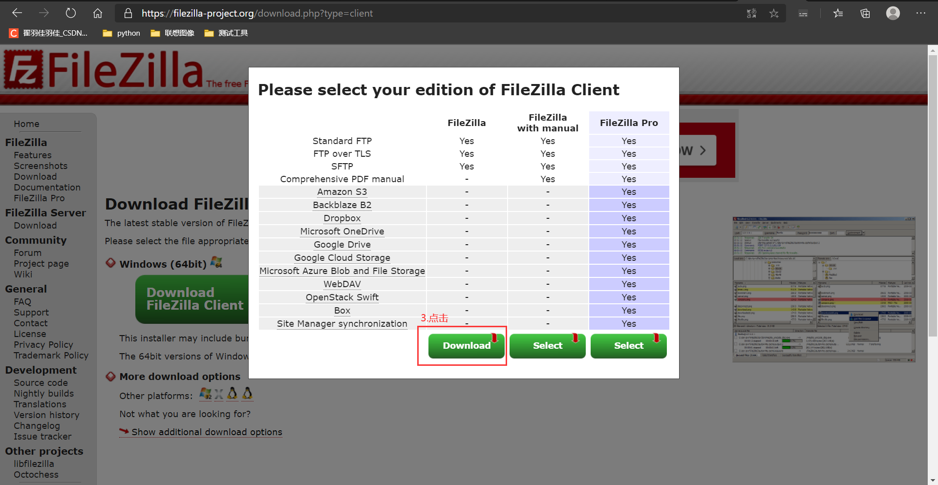【亲测可行】FileZilla的安装与使用(本机文件→服务器/服务器文件→本机)_filezilla如何启动保存密码-CSDN博客