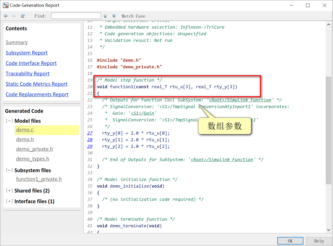 Simulink代码生成：Simulink Function子系统及其代码-CSDN博客