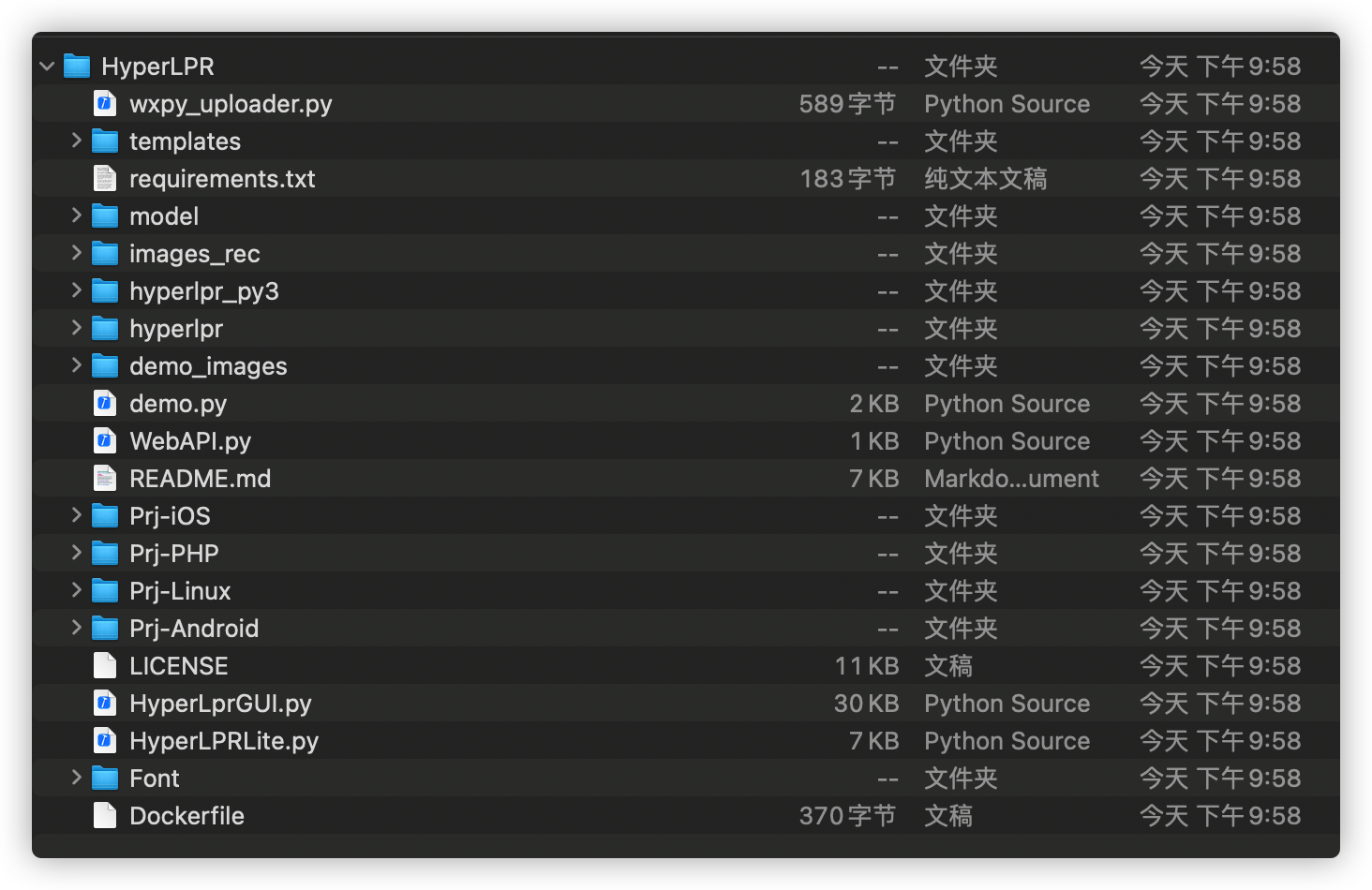 【车牌识别和动态称重系统】（二）基于树莓派+HyperLPR的中文车牌识别_hyperlpr3 树莓派-CSDN博客
