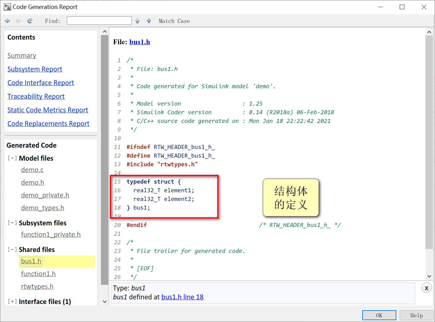 Simulink代码生成：Simulink Function子系统及其代码-CSDN博客