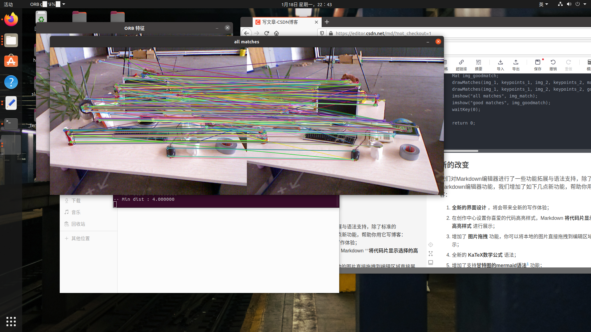 slam十四讲第七讲之特征提取和匹配代码讲解_slam14讲第七章特征点图片不显示-CSDN博客