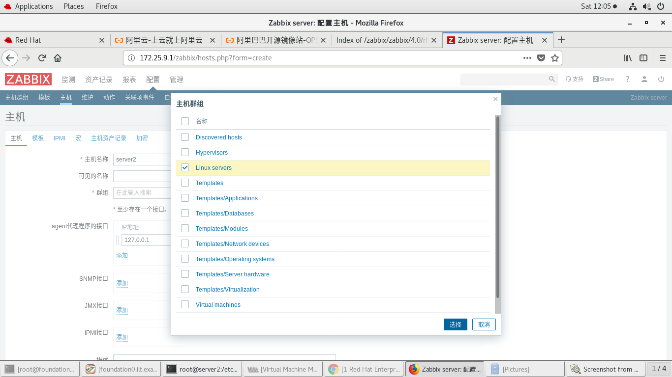 zabbix 监控_zabbix bits sent-CSDN博客