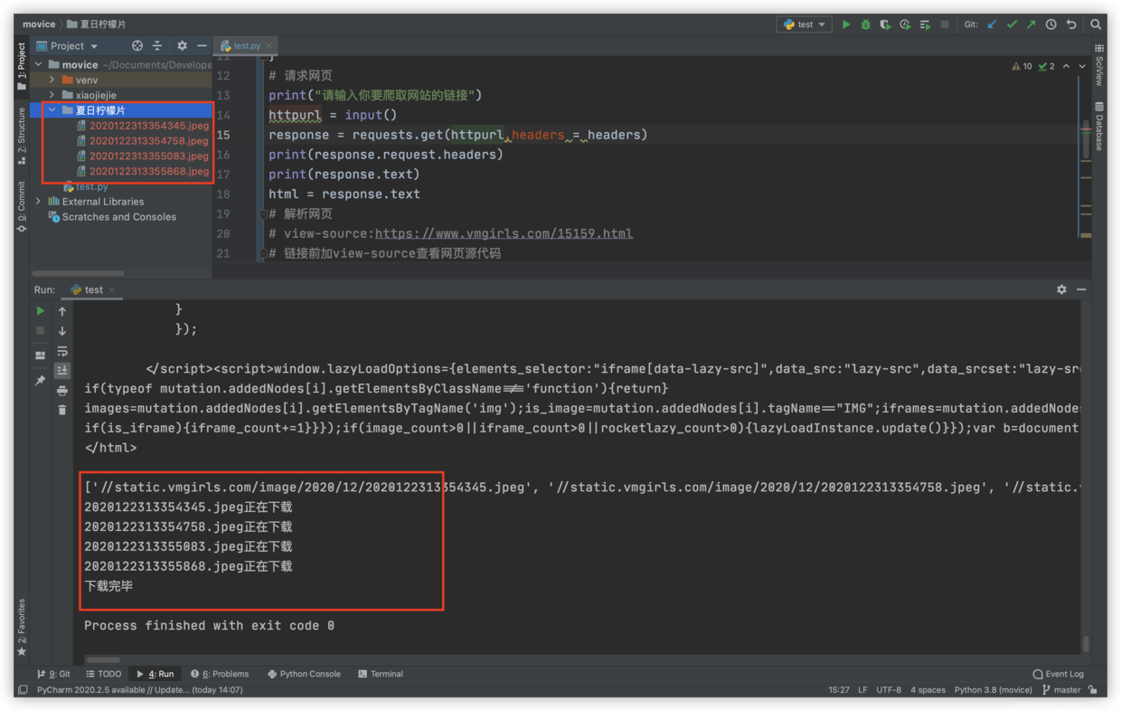 三分钟教会你用Python爬取到喜欢的小姐姐图片-CSDN博客