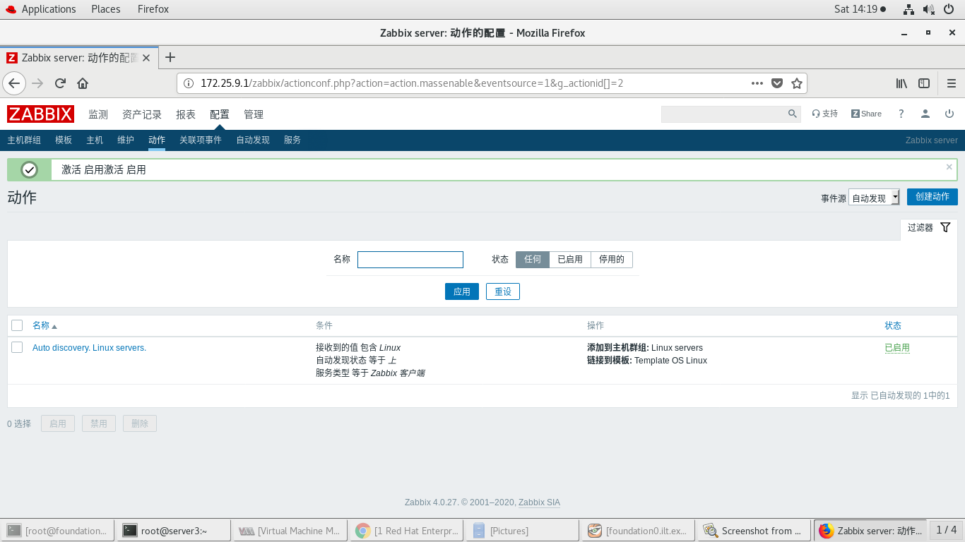 zabbix 监控_zabbix bits sent-CSDN博客
