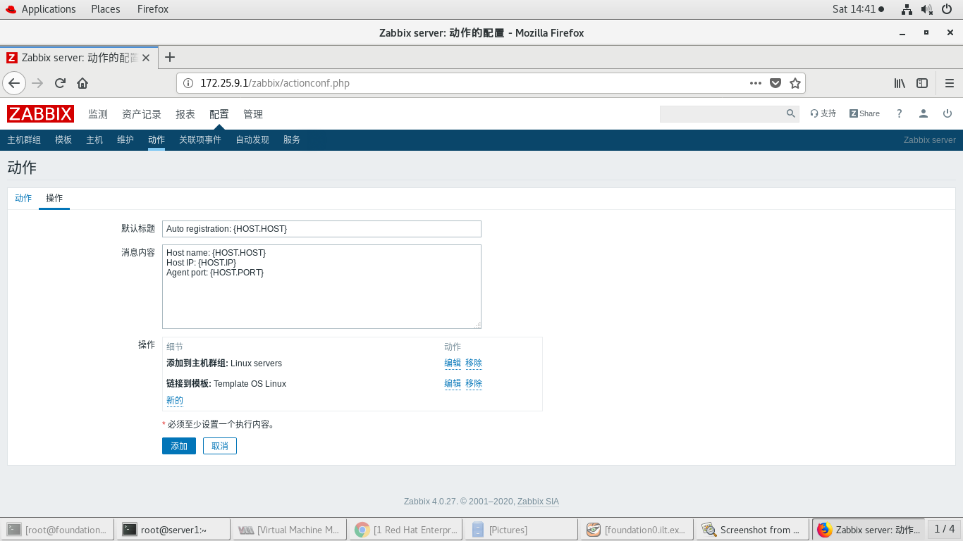 zabbix 监控_zabbix bits sent-CSDN博客