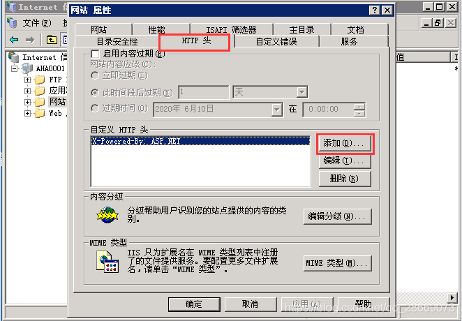 Iis6环境如何设置x Frame Options防止网页被frame的解决方法iis 关闭x Frame Options Deny Csdn博客