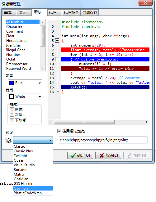 适合C语言初学者的编译器：Dev_C++的详细安装&基本操作&更改背景_devc-CSDN博客