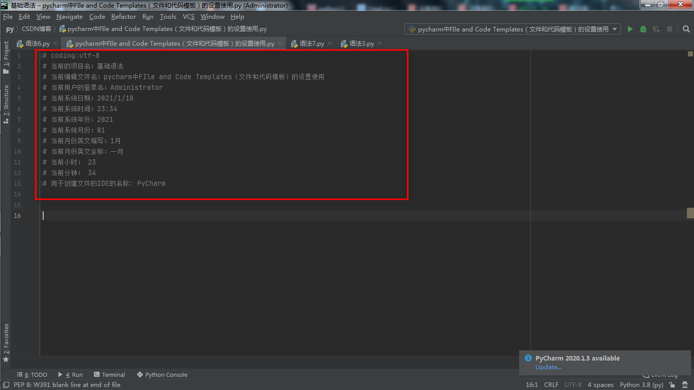 pycharm中FIle and Code Templates（文件和代码模板）的设置使用-CSDN博客