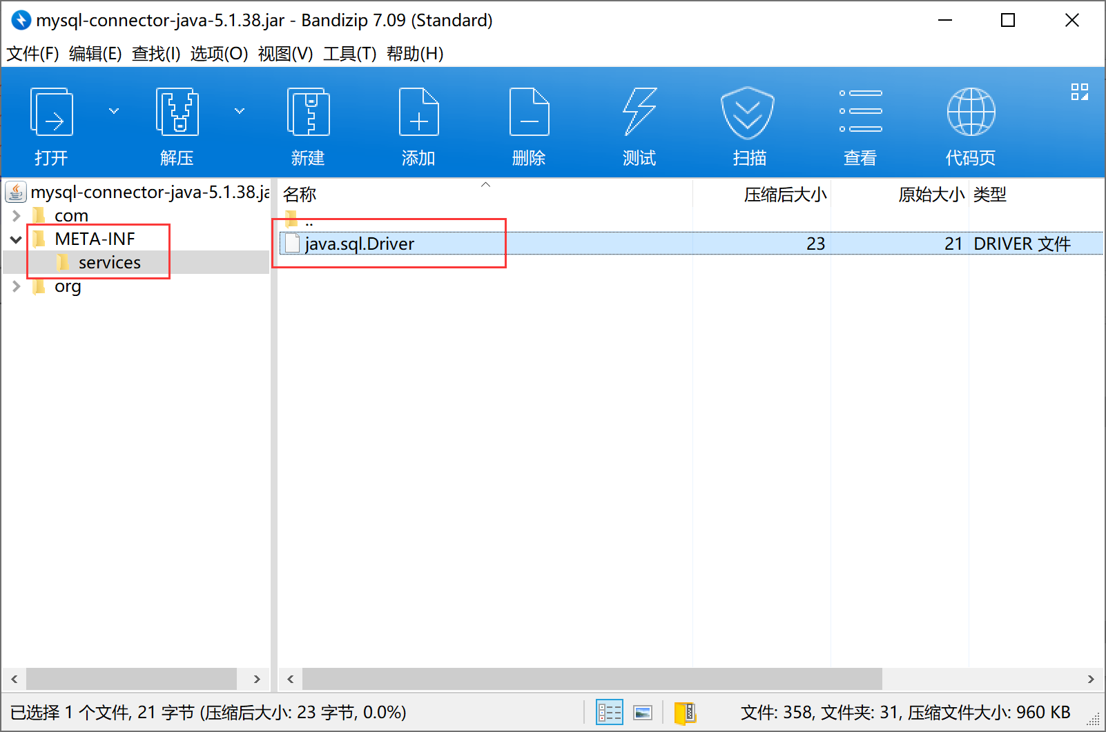 JBoss 7 配置 MySQL 数据源_operation ("add") failed - address: ([("subsystem"-CSDN博客