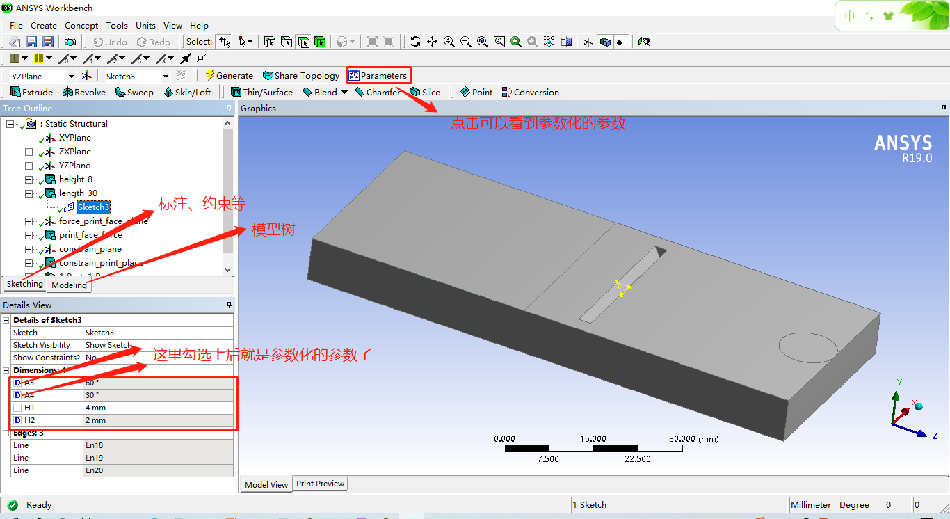 Ansys Workbench——参数化建模以及参数优化（结果导出为excel）ansys参数化建模 Csdn博客