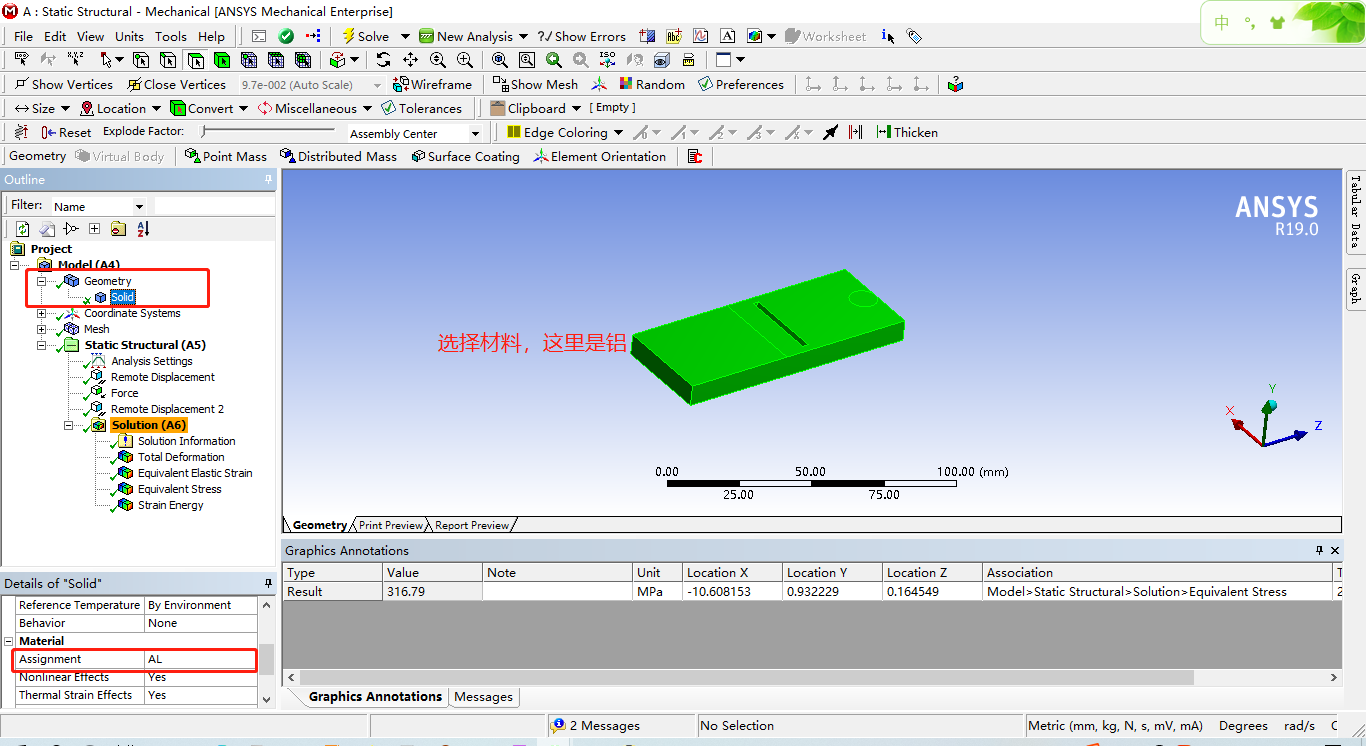 ANSYS WORKBENCH——参数化建模以及参数优化（结果导出为Excel）_python_AI_fans的博客-CSDN博客
