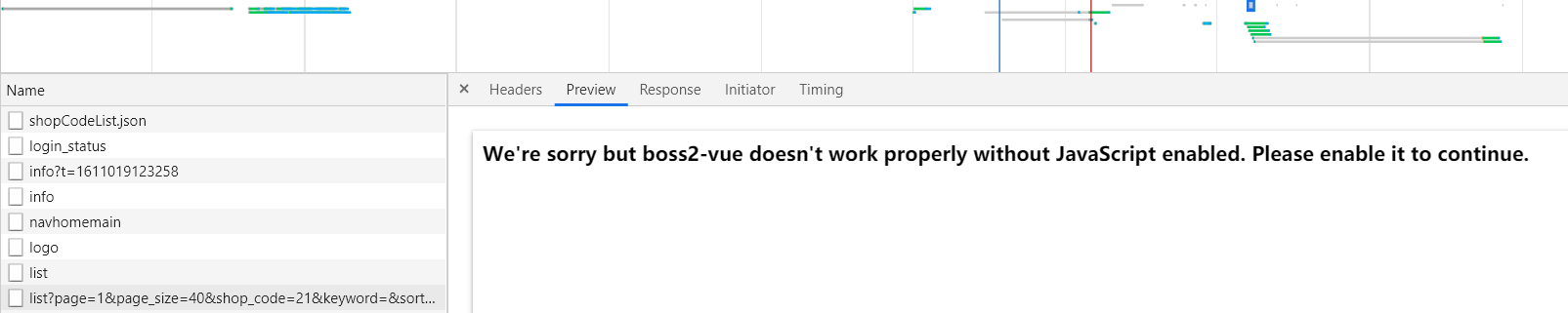 Vue axios请求接口状态返回200，但报错We‘re sorry but （项目名称） doesn‘t work properly without JavaScript enabled ...