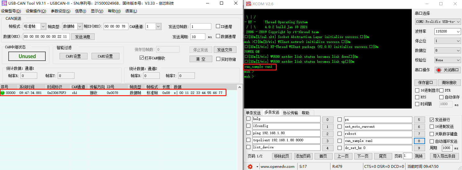 RT -Thread Studio开发环境下使用CAN设备驱动_can dev write data failed!-CSDN博客
