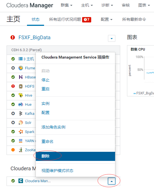 CDH登录后显示【无法发出查询：Host Monitor 未运行】解决办法_无法发出查询:未能连接到 host monitor-CSDN博客