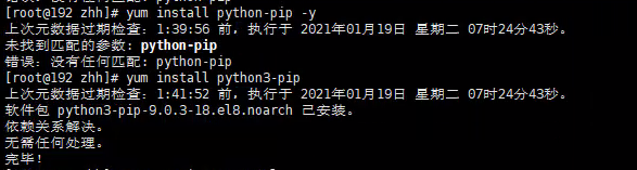 centos 8 配置yum源并安装开发工具包_centos8 下载基础工具包的命令-CSDN博客
