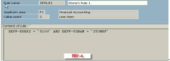 SAP 有效性检查(Validation)配置_sap 参数有效性-CSDN博客