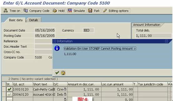 SAP 有效性检查(Validation)配置_sap 参数有效性-CSDN博客