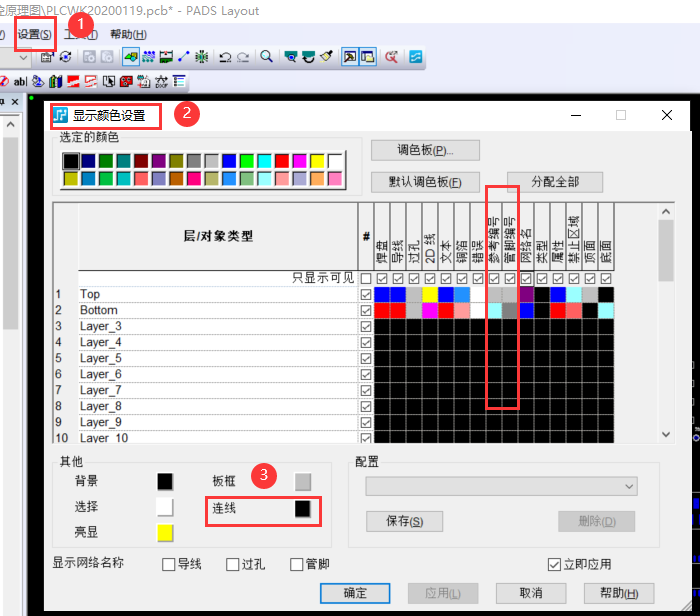 【PADS】用PADS画PCB_pads零基础画pcb教程-CSDN博客