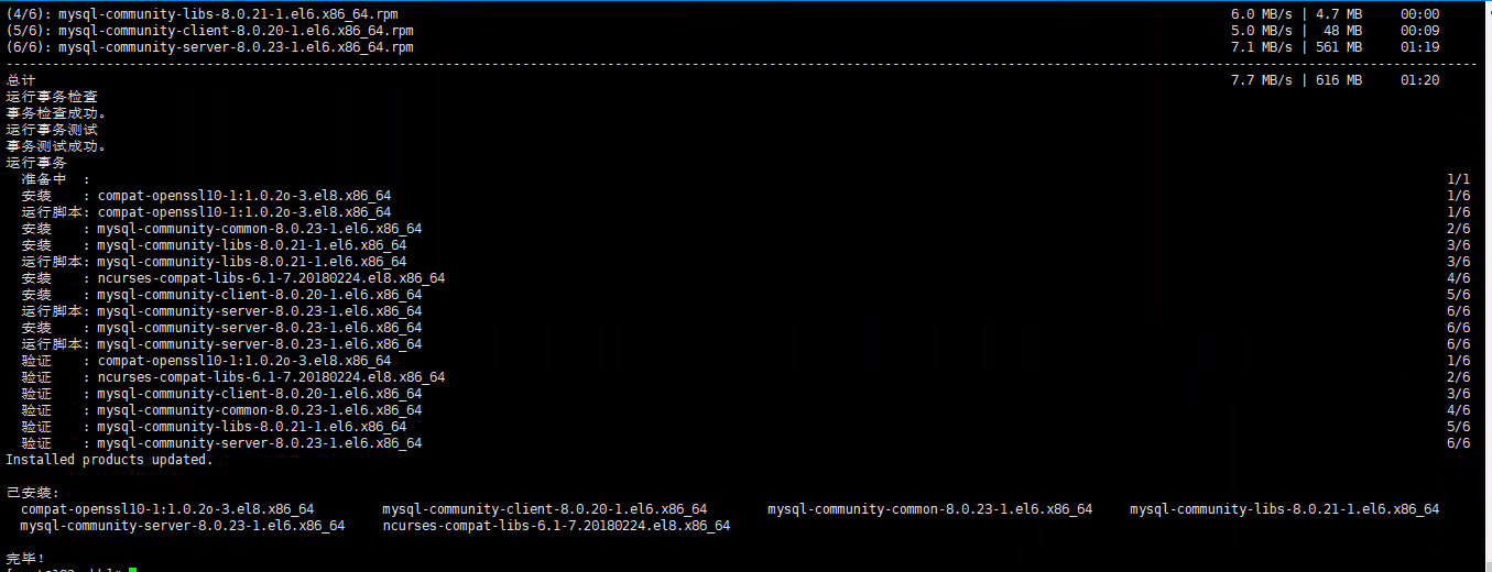 centos8 使用yum安装MySQL 8.0 并修改数据存储路径(datadir)_centos8 mysql8.0更改数据文件路径-CSDN博客