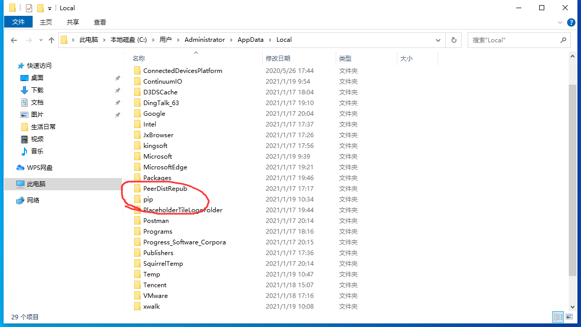 window更换pip国内镜像源_设置pipi 中科大镜像下载地址-CSDN博客