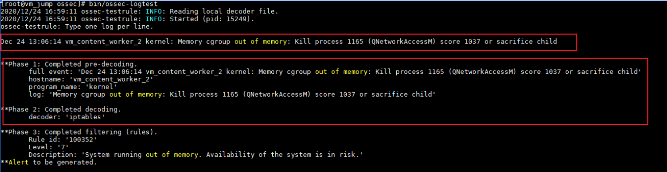 OSSEC-hids 主机入侵检测系统概述_ossec hids-CSDN博客