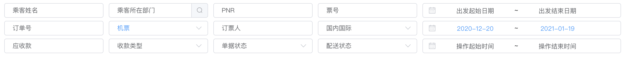 element-ui 中el-input以及el-date-picker的placeholder颜色修改_el-date-picker怎么改变背景颜色-CSDN博客