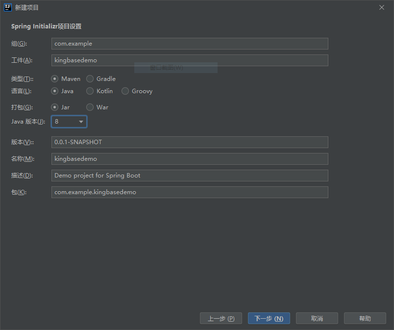 Spring Boot 连接人大金仓 Springboot Druid链接kingbase Csdn博客