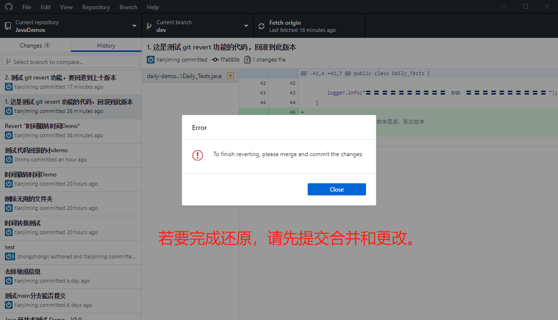 Github Desktop 上实现项目的回滚操作,详细介绍revert This Commit Csdn博客